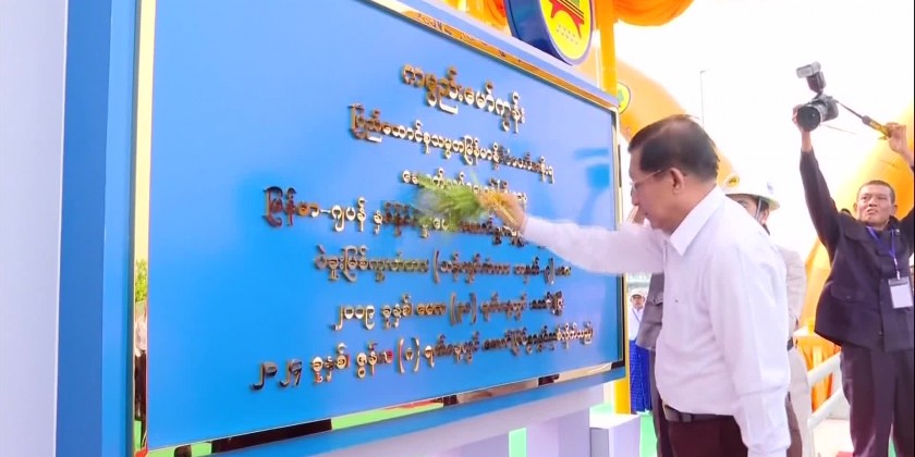 Better Transportation: Thanlyin Bridge No.3 commissioned into service | Myanmar International TV